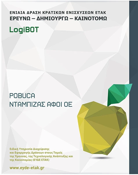 LogiBOT